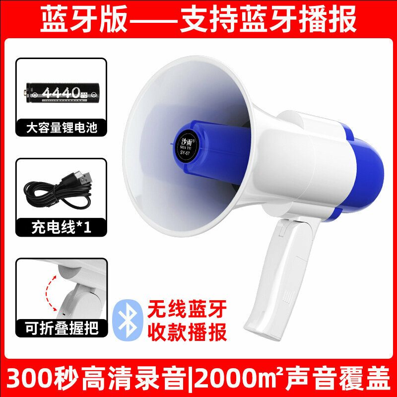 Усилитель громкоговорителя для уличной торговли, громкоговоритель высокой громкости для публичных выступлений, громкоговоритель для записи