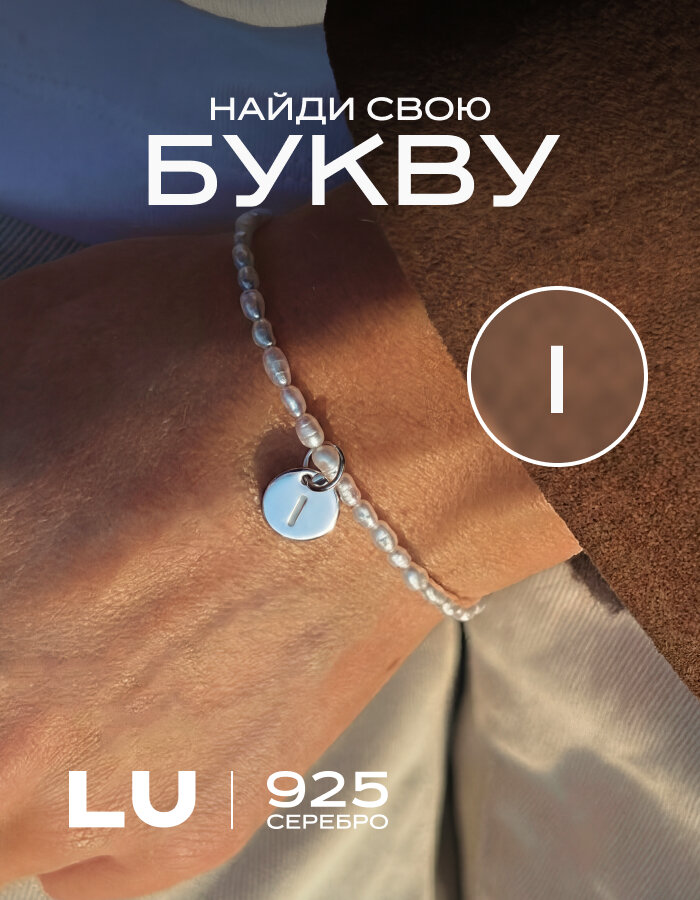 Подвеска, серебро, 925 проба, родирование, гравировка