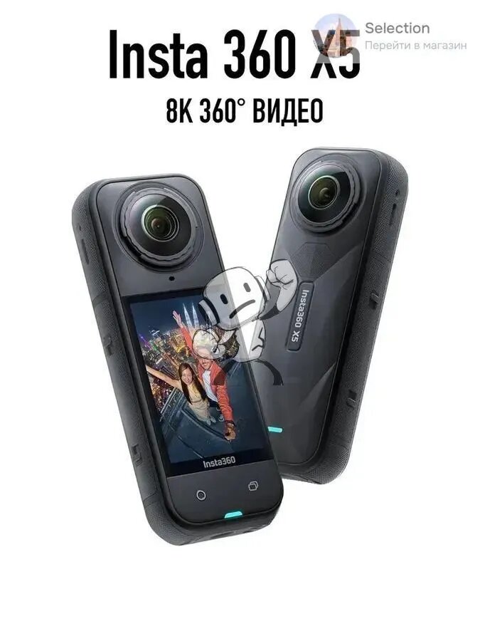 Панорамная камера Insta360 X5 Action с высоким разрешением 8K, камера для записи езды на мотоцикле и катания на лыжах, водонепроницаемая и со стабилизацией изображения