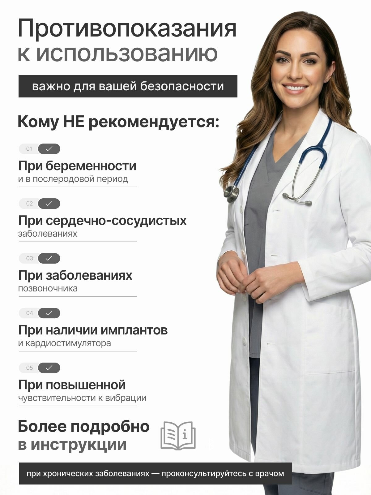 Виброплатформа для похудения — фото 1