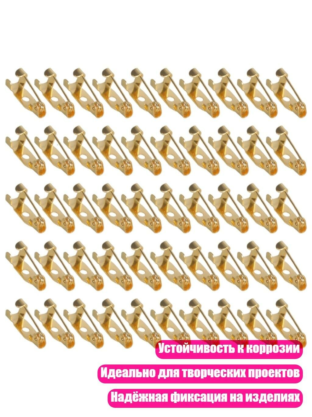 Металлические булавки-броши (50 шт.), Золото - 15mm