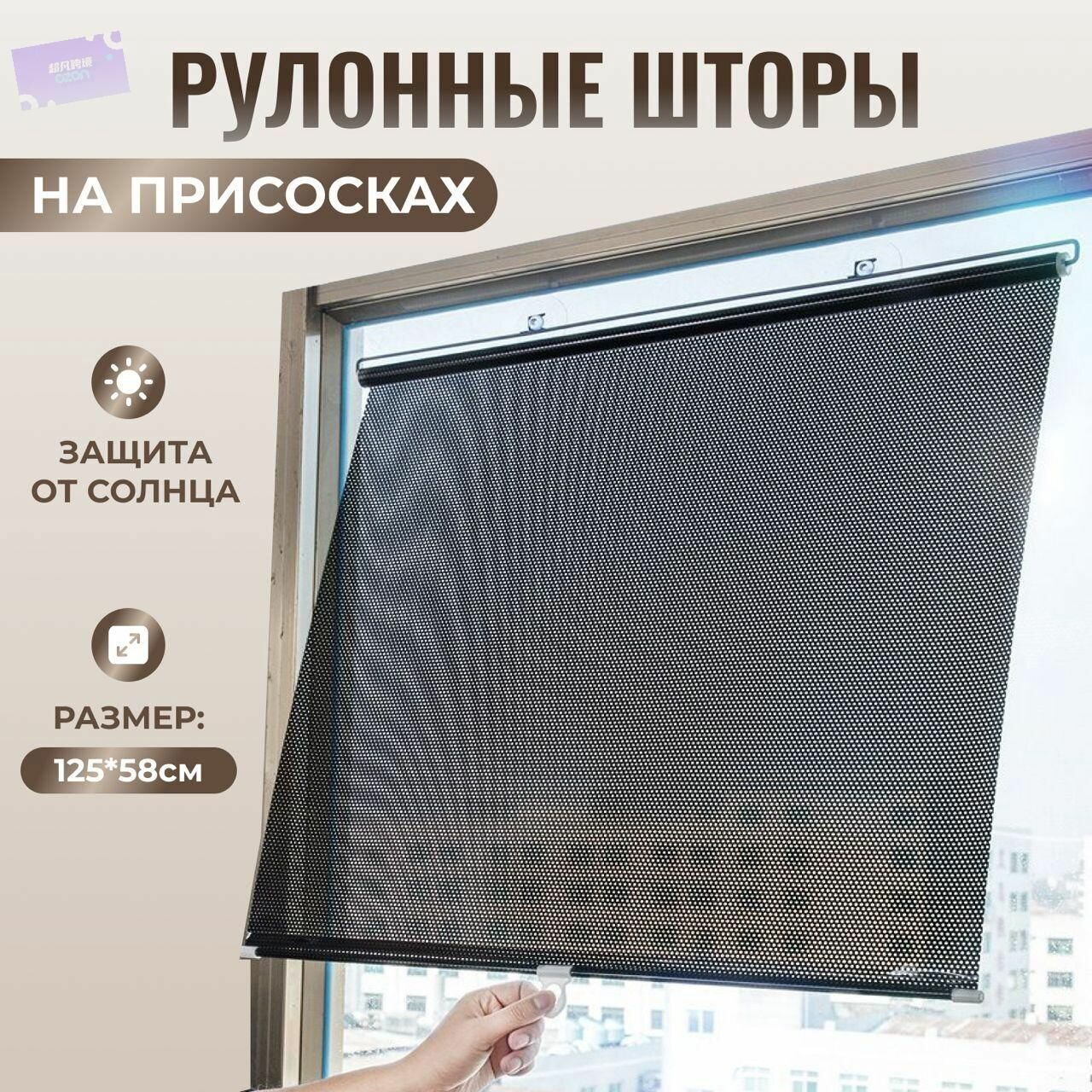 Жалюзи