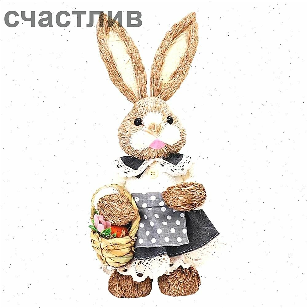 Декоративная фигурка кролика из соломы, пасхальный зайчик, ручная работа, высота 35 см, украшение для сада и террасы