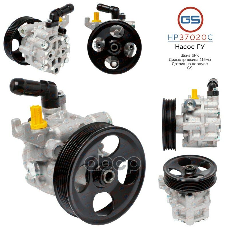 Новый насос ГУР Subaru Legacy 2009-, Subaru Legacy Outback 2009- GS арт. HP37020C