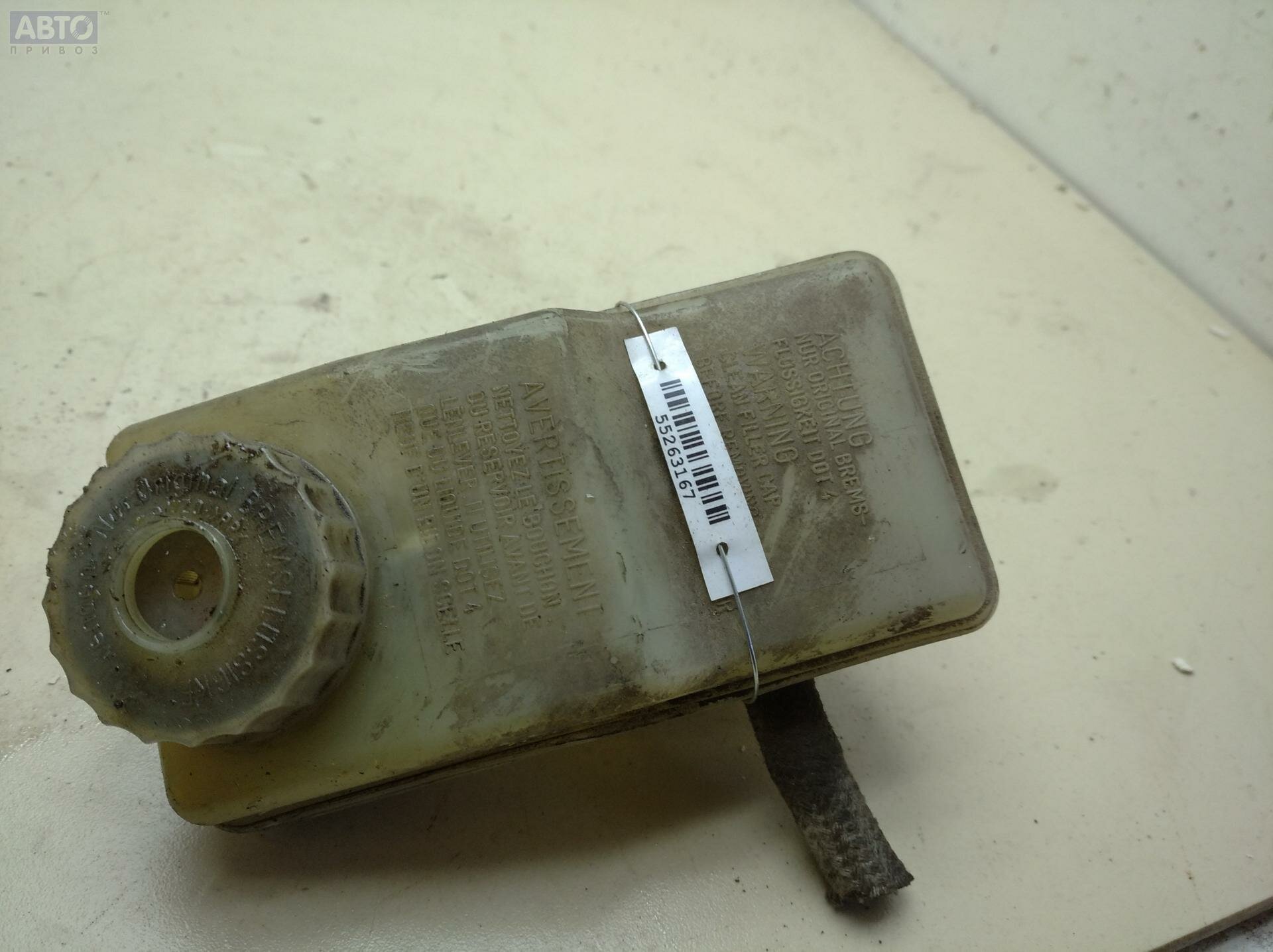 Бачок тормозной жидкости Volkswagen Transporter T4