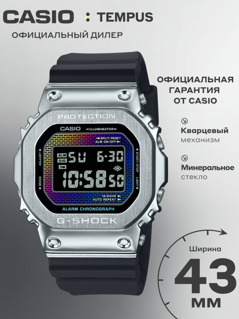 Наручные часы