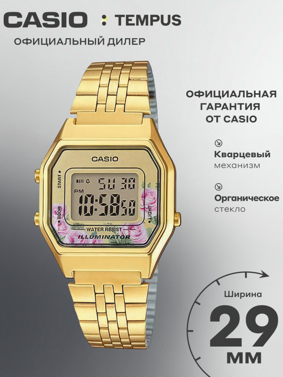 Наручные часы CASIO Vintage