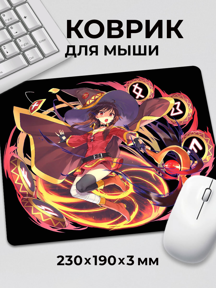 Коврик для мышки аниме Коносуба Мегумин KonoSuba megumin