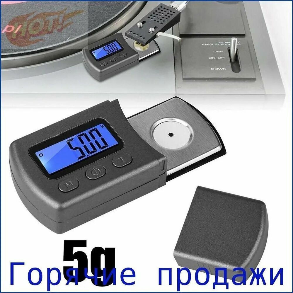 Для проигрывателя виниловых пластинок, LP, цифровой проигрыватель, стилус, весы, баланс, DZR, измеритель нагрузки на руку