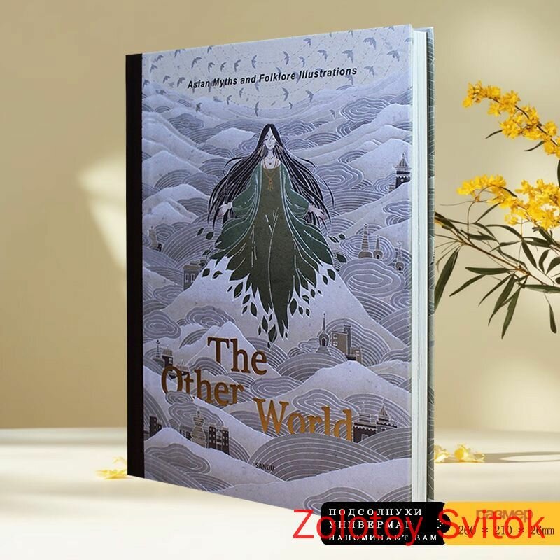 Печатная книга