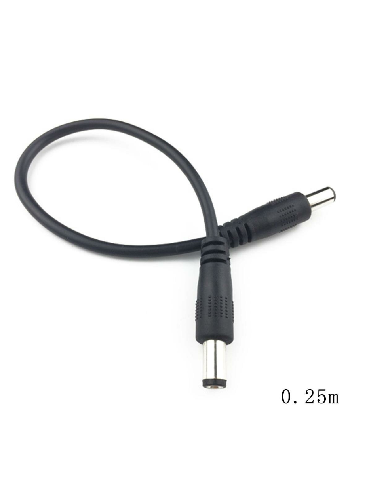 Удлинитель DC5.5 * 2.1 мм черного цвета от мужчины к мужчине 0,25 метра