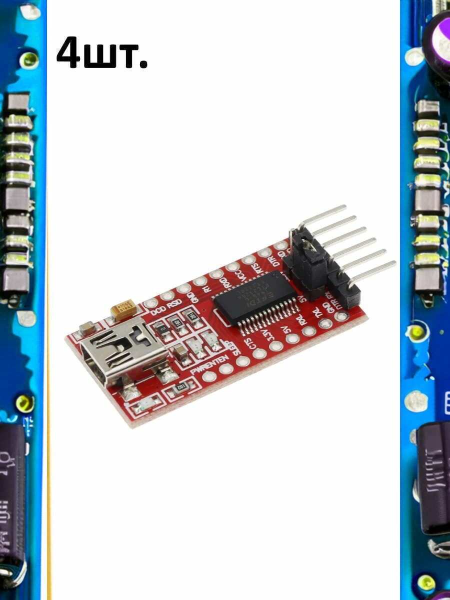 Преобразователь интерфейсов FT232 USB UART TTL Mini USB 4шт.