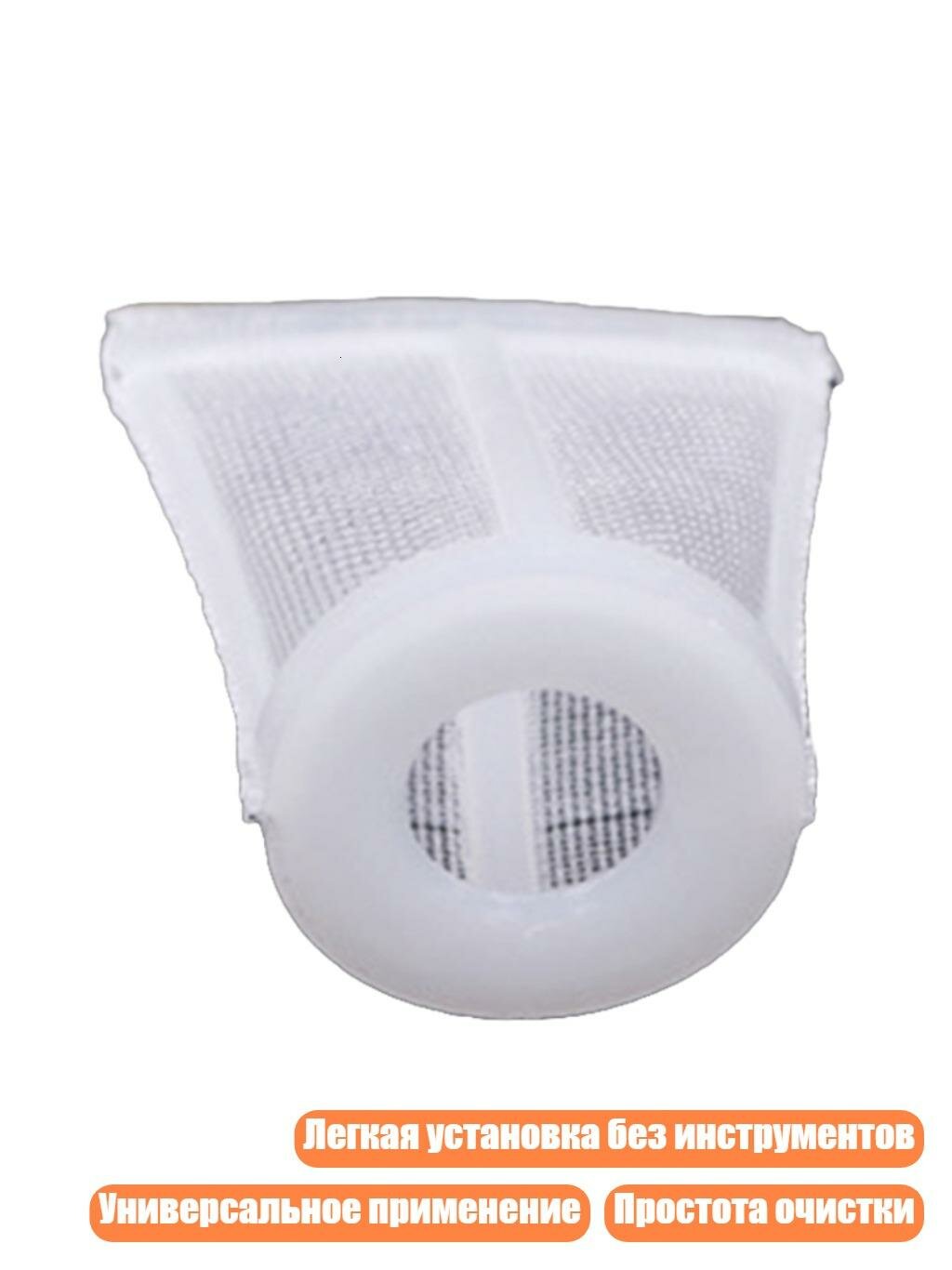 Фильтры для краскопультов, 30 шт, 12mm