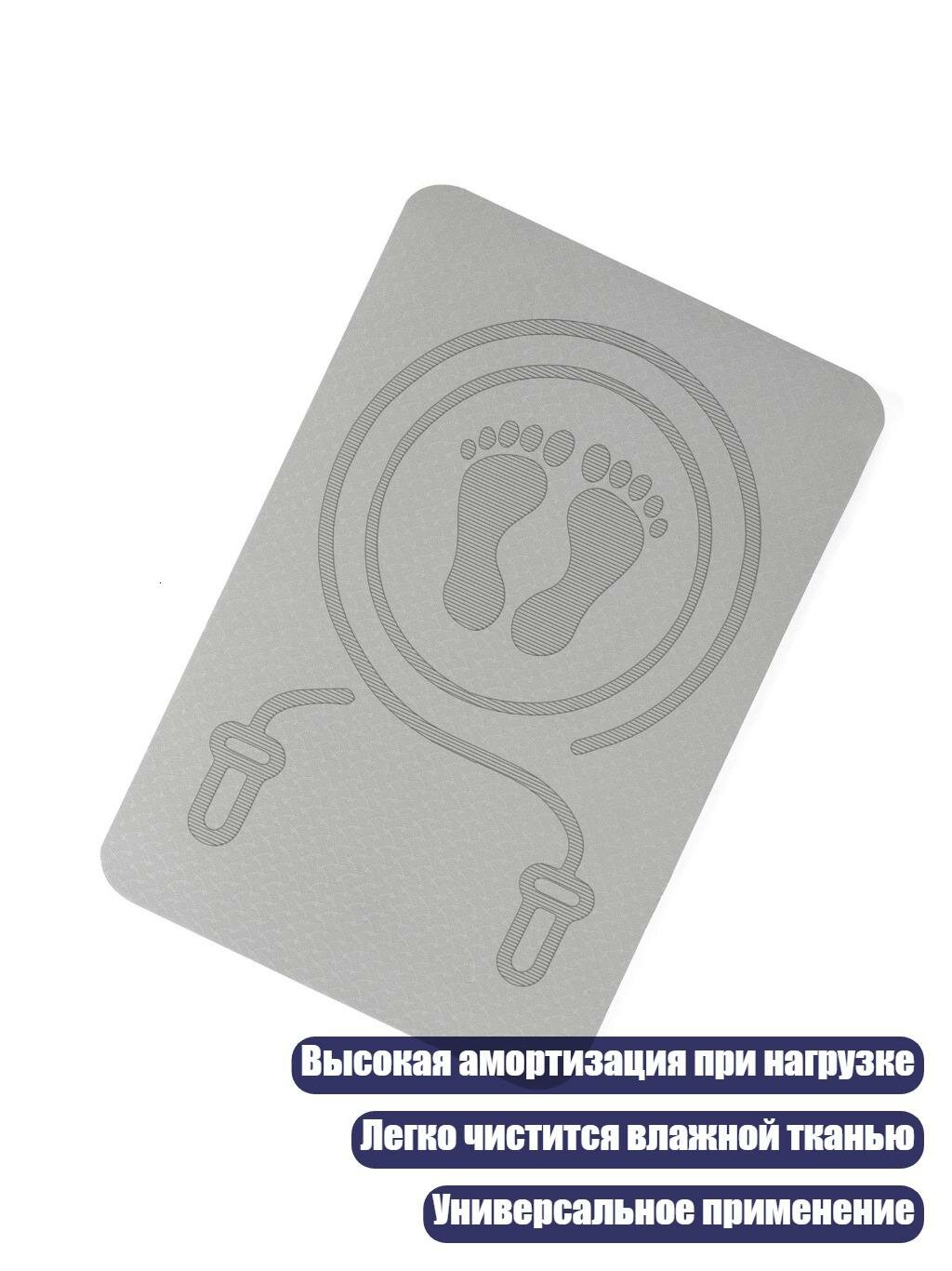 Противоскользящий йога-мат, Серый