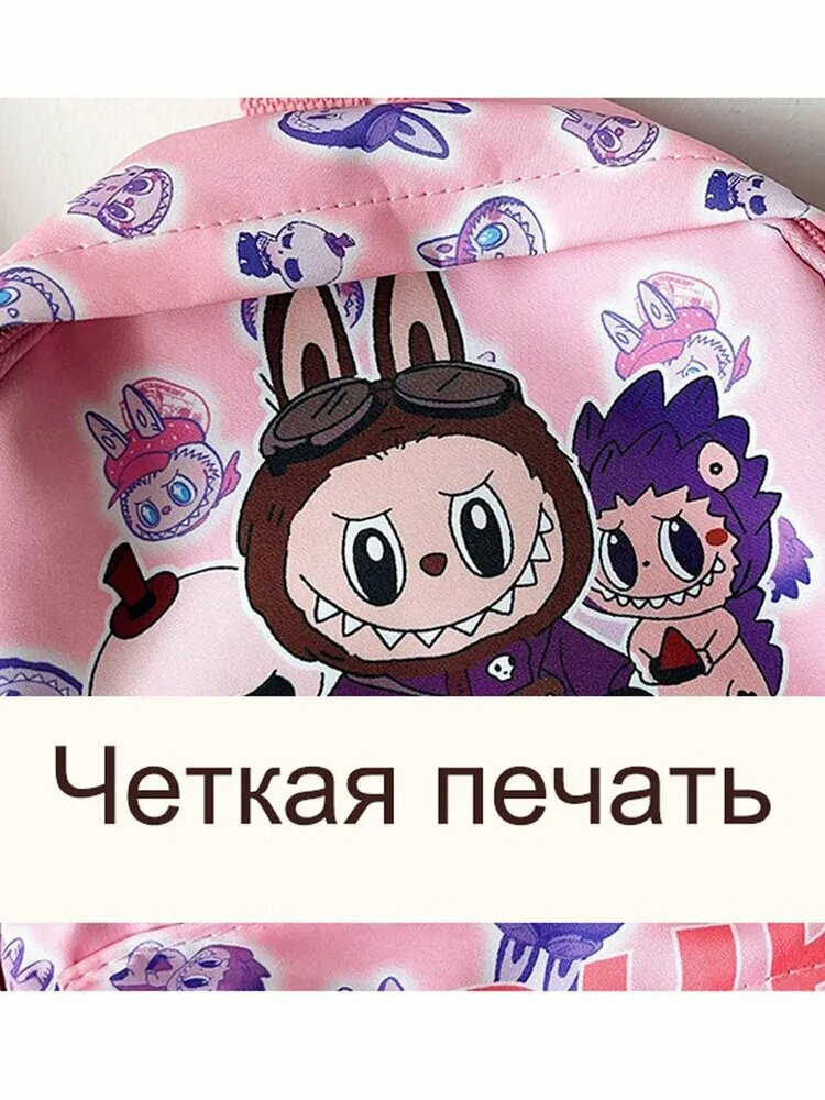 Рюкзак школьный для девочки Labubu 20L, Черный матовый, белый, Нейлон, 32x24x15 см — фото 1