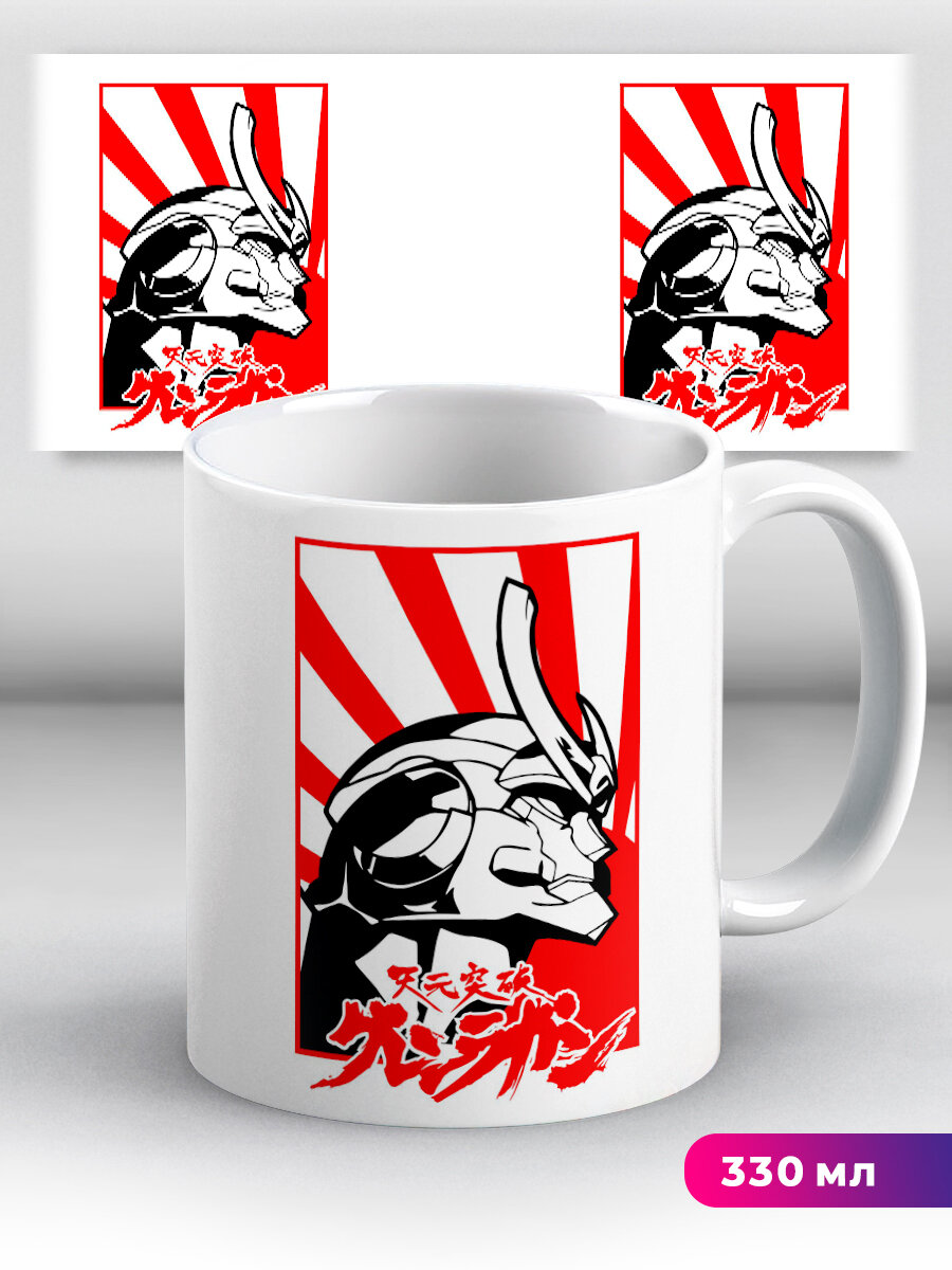 Кружка Аниме Евангелион Evangelion