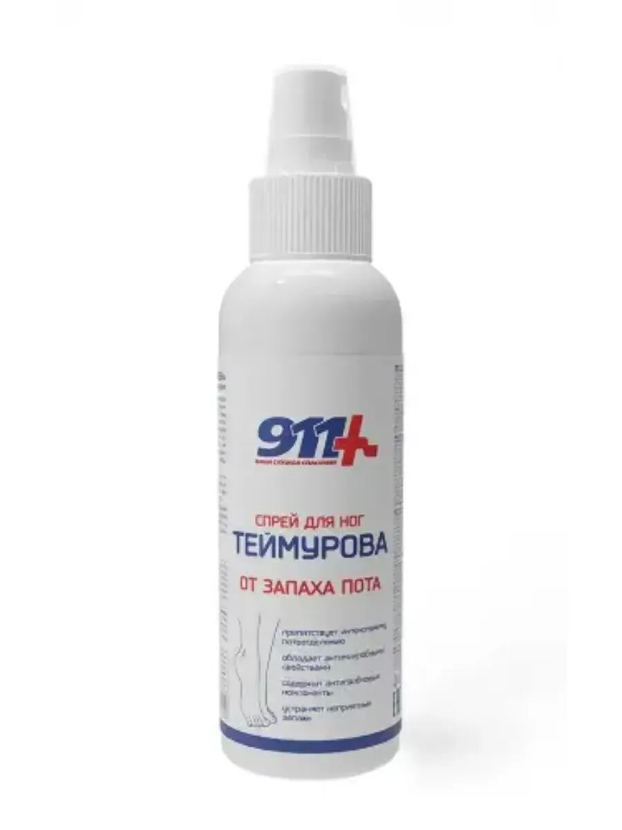 911 Спрей для ног от запаха пота 150 мл