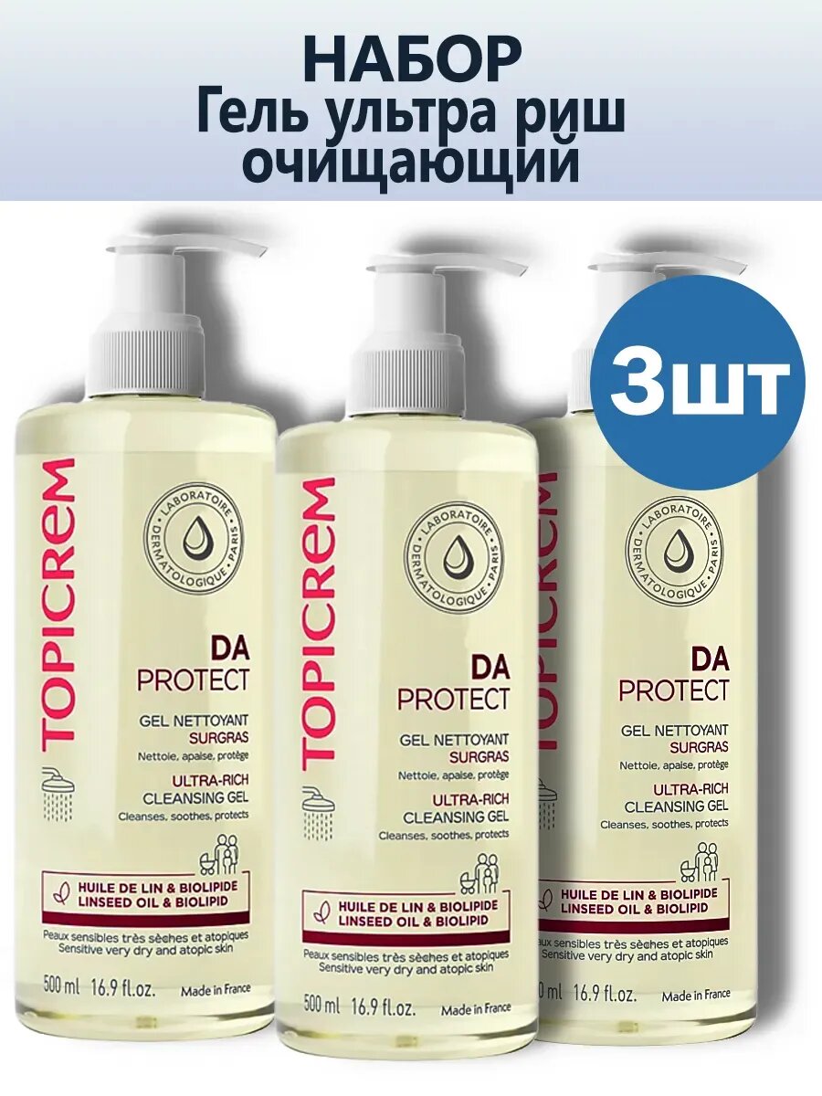 Topicrem Гель ультра риш очищающий 500мл 3уп
