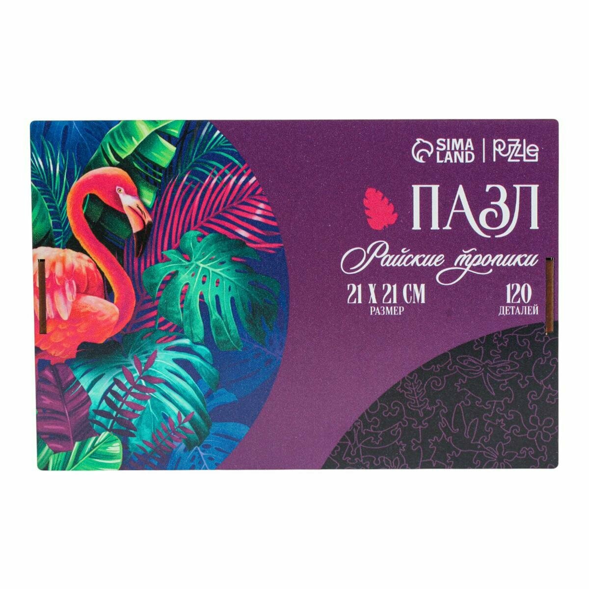 Пазл деревянный фигурный "Райские тропики", 120 деталей, круглая форма, 21х21 см, Puzzle Time