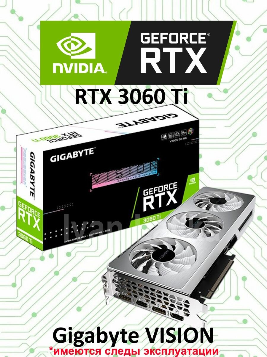 Видеокарта RTX 3060 Ti 8GB