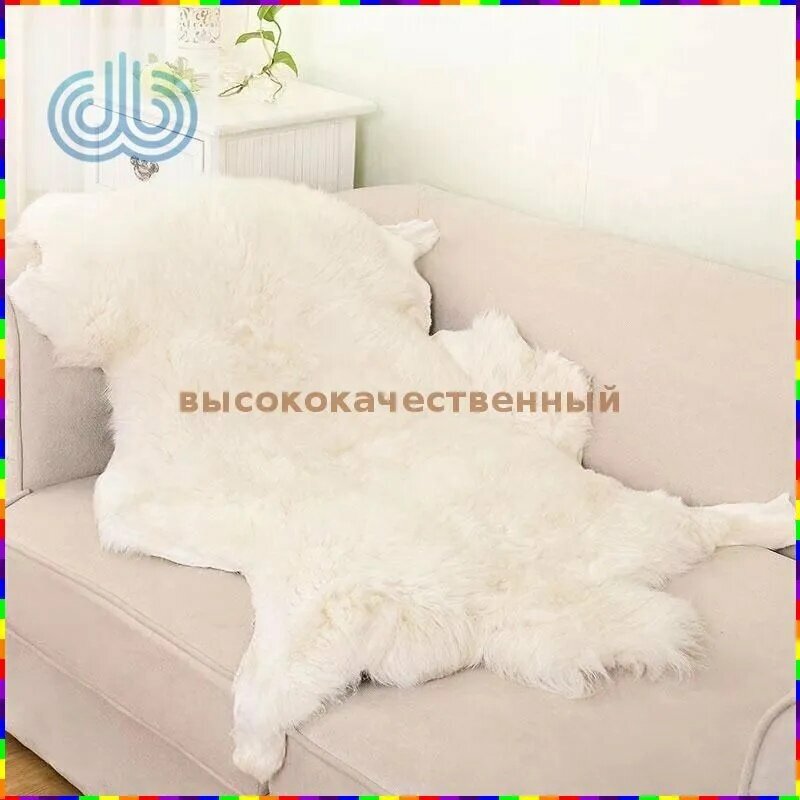 Шкура 1х0.5 м