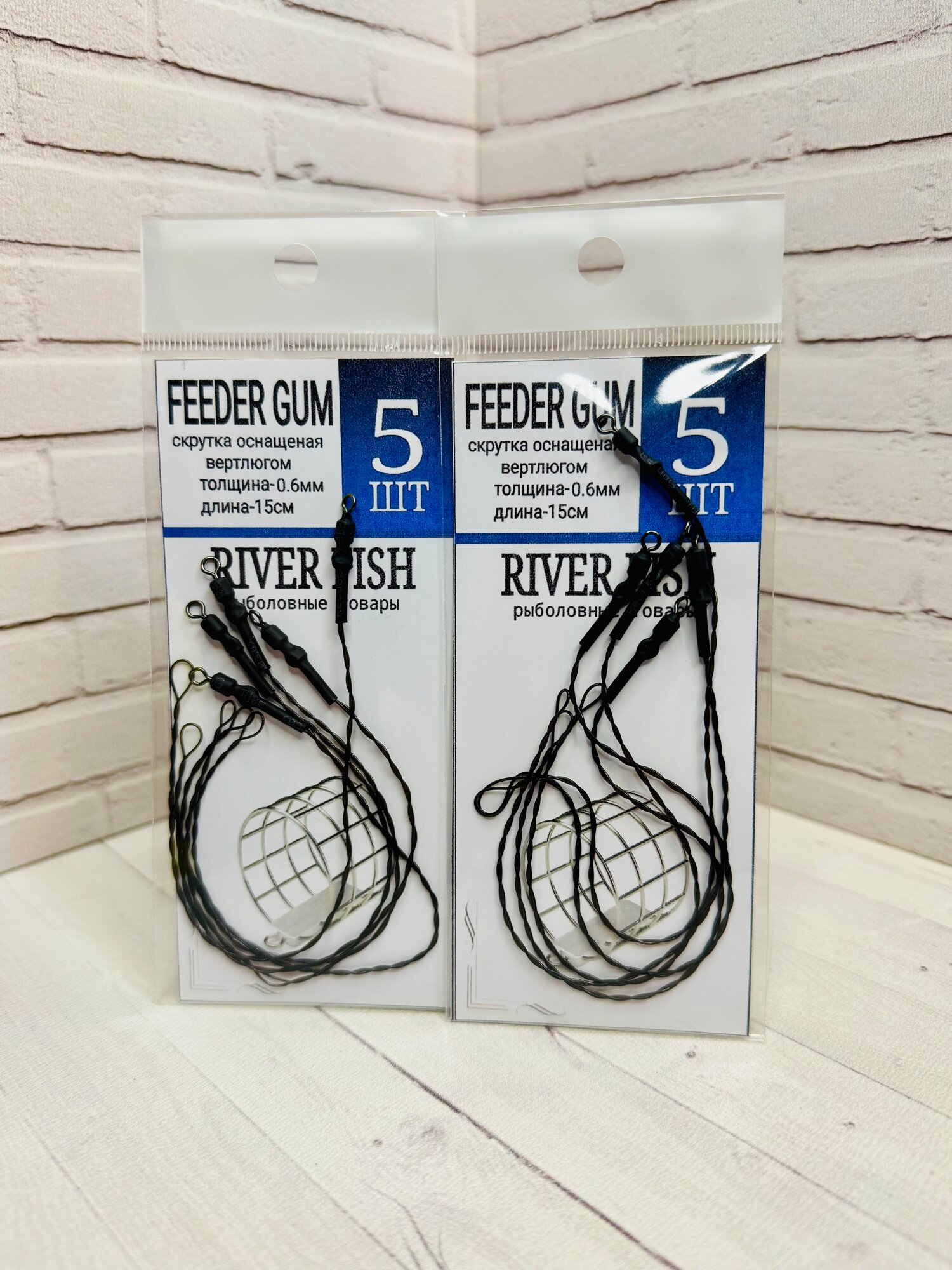 Фидерный амортизатор плетеный 0.6мм 5шт/уп, 15см 2 упаковки оснастка фидерная для ловли леща, карася, плотвы FEEDER GUM