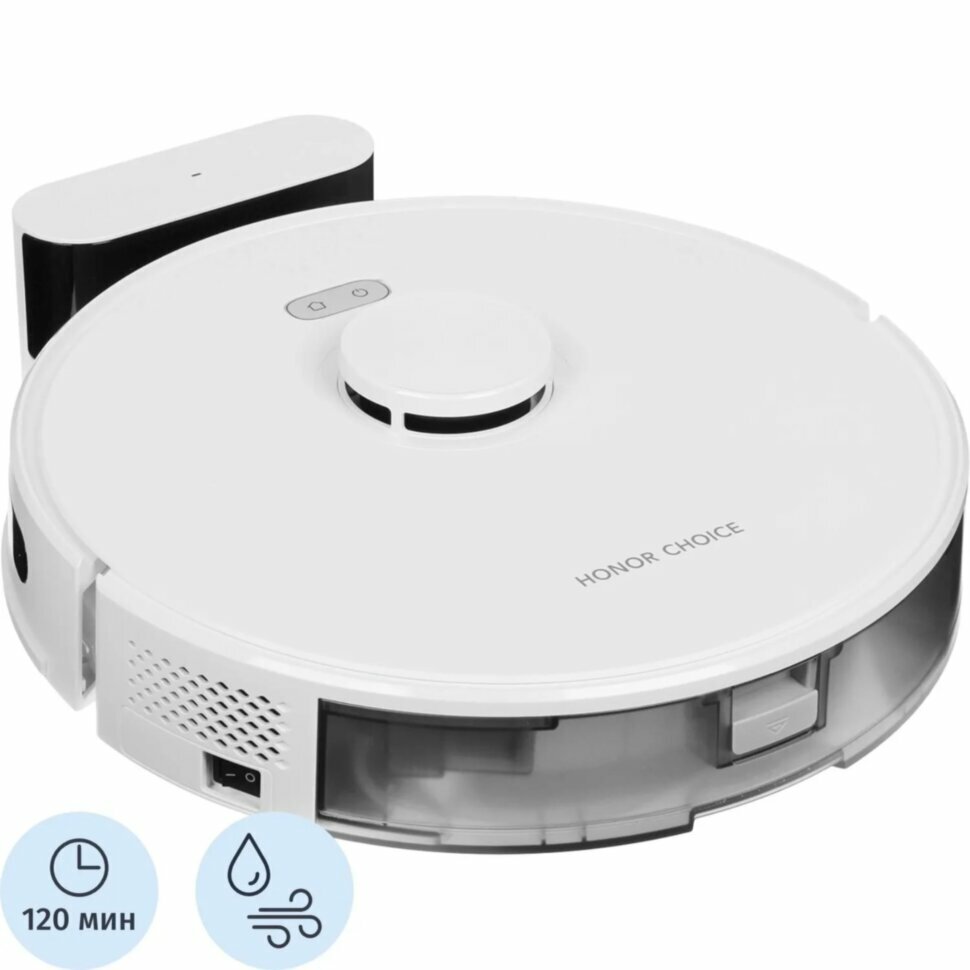 Робот-пылесос Honor Choice Robot Cleaner R2 White, ROB-00, 2438631
