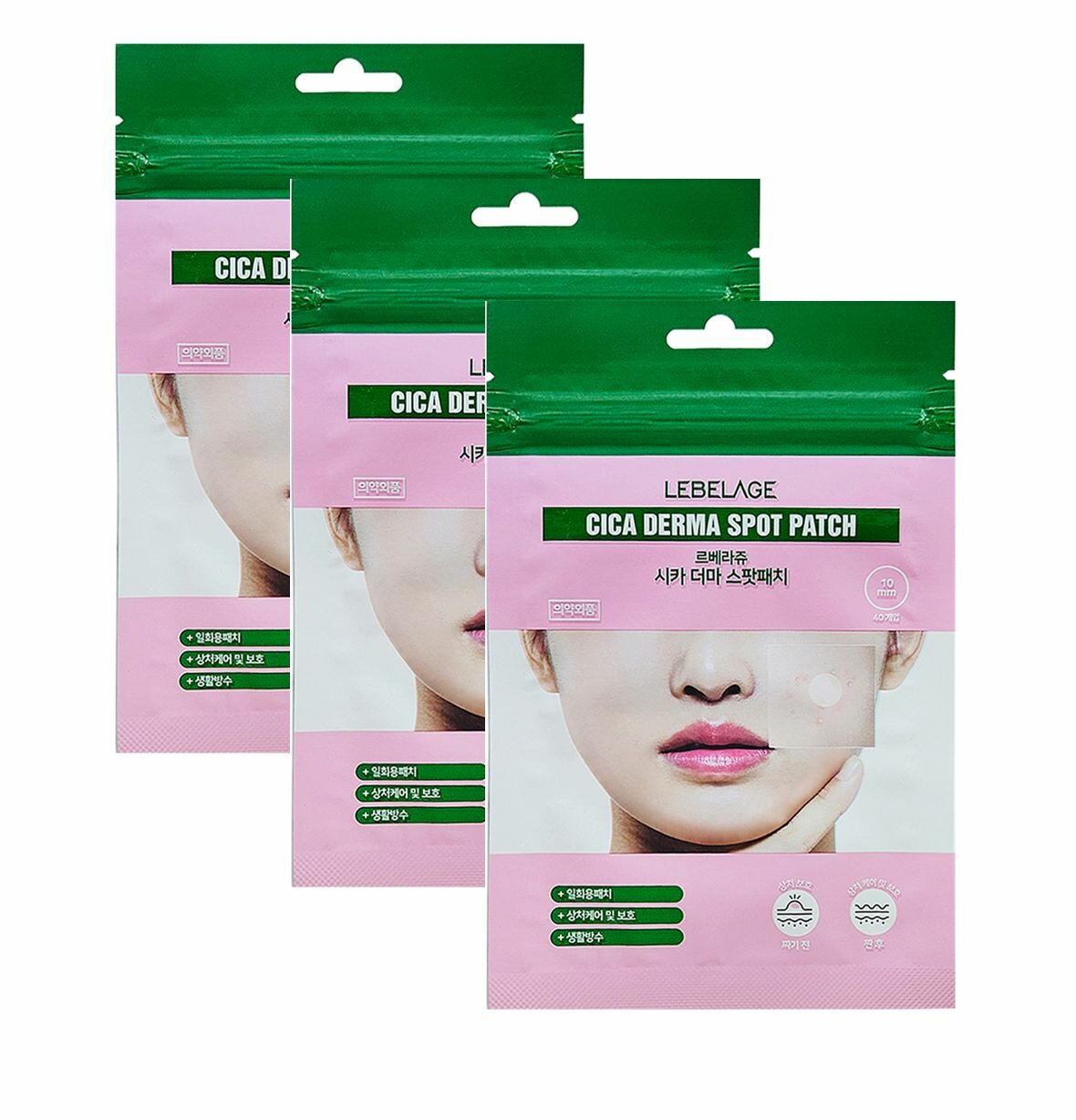 Lebelage Патчи от прыщей с экстрактом центеллы Cica Derma Spot Patch, 10 мм, 40 наклеек - 3 штуки