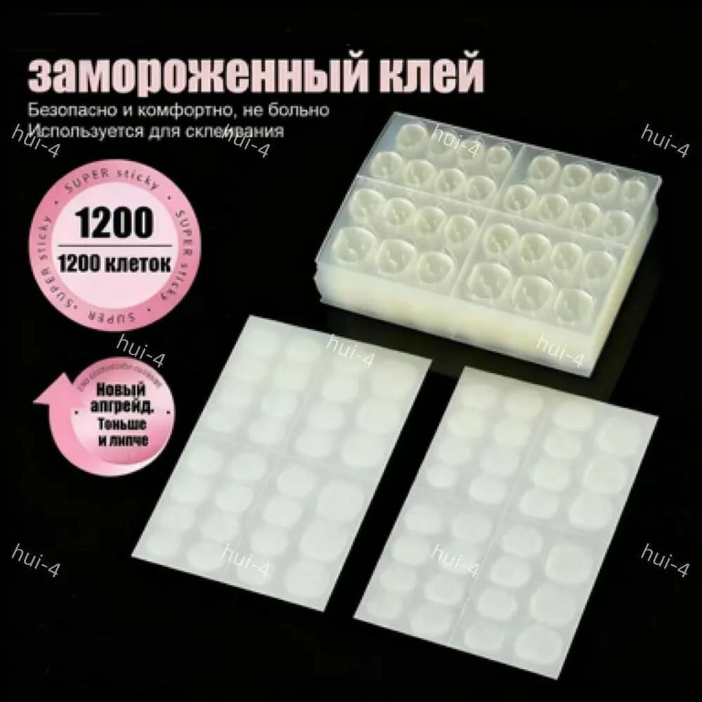 Эксклюзивный набор 1200 стикеров для маникюра с клеящим слоем обеспечивает фиксацию типс и дизайна ногтей