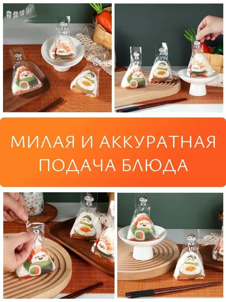 Упаковка для онигири — фото 1