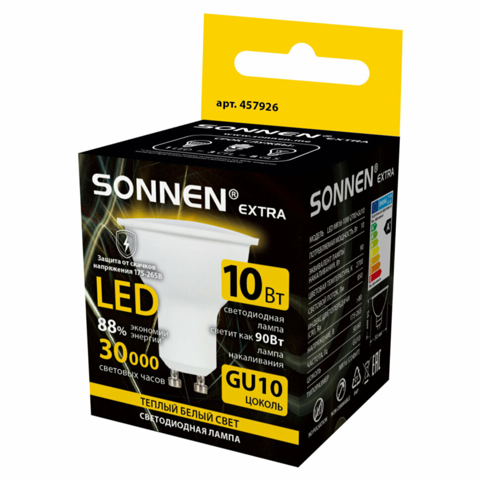 Лампа светодиодная SONNEN EXTRA, 10 (90) Вт, GU10, софит, теплый белый, 30000 ч, LED MR16-GU10-10W-2700, 457926, 457926