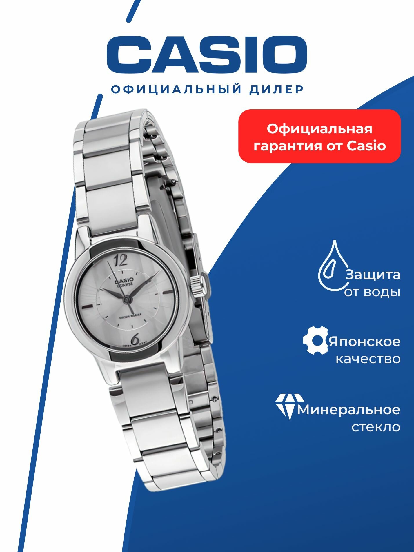 Наручные часы Collection