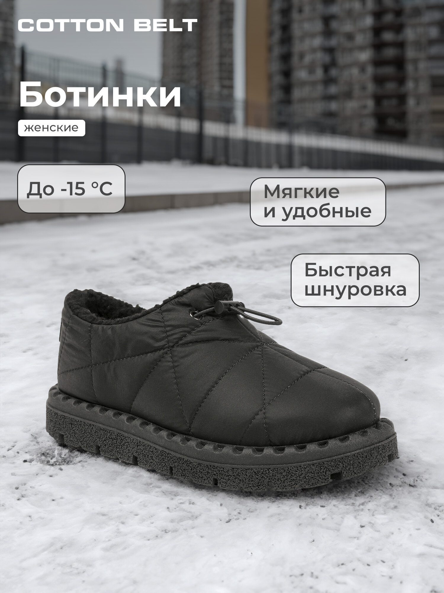 Полуботинки KRISTELL LOW