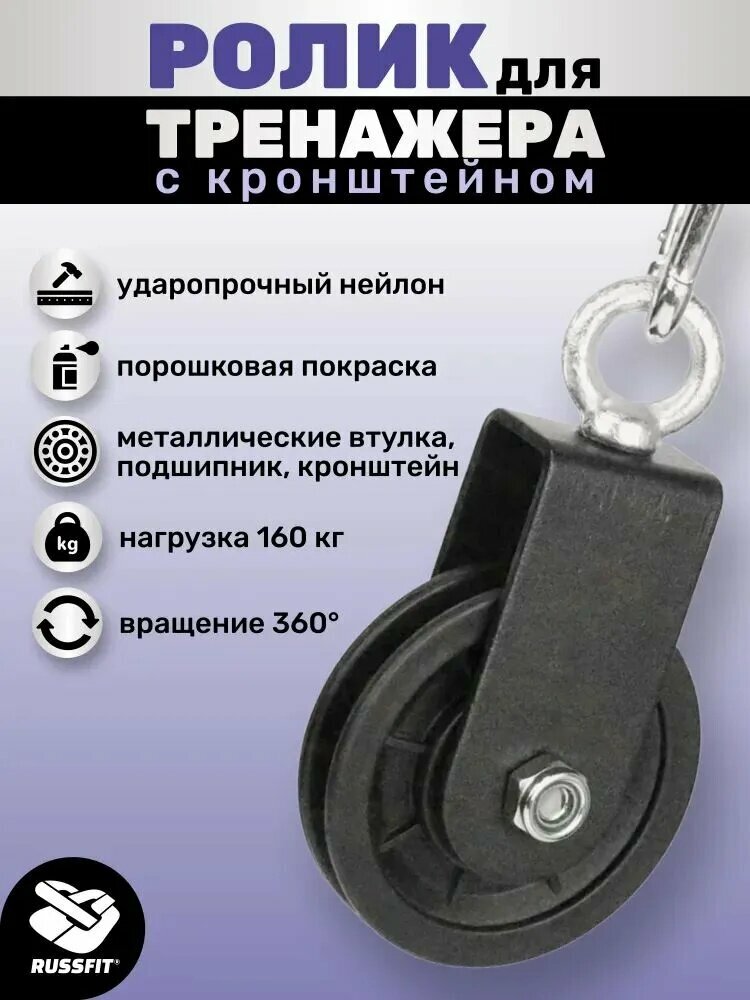 Ручка для тяги