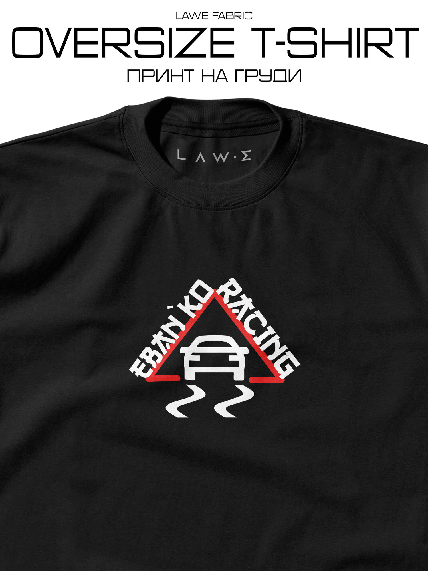 Футболка EB NKO RACING