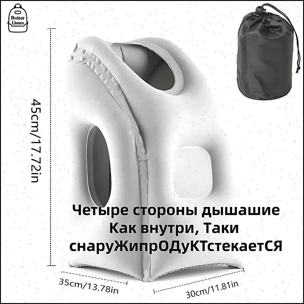 Подушка для шеи