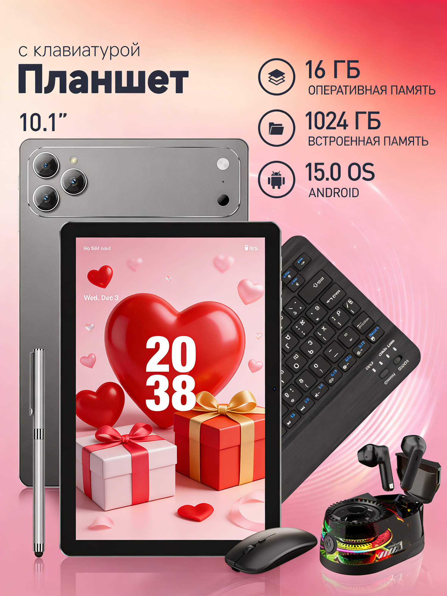 Планшет с клавиатурой , Подбор беспроводных наушников и акустики, 10,1 дюйма, 16/1024ГБ,10000мАч , Поддержка MIS, серый