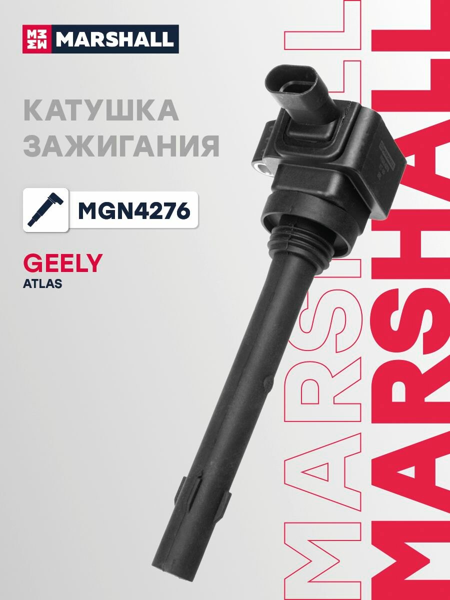 Катушка зажигания Geely Джили Atlas Атлас, Atlas Атлас PRO