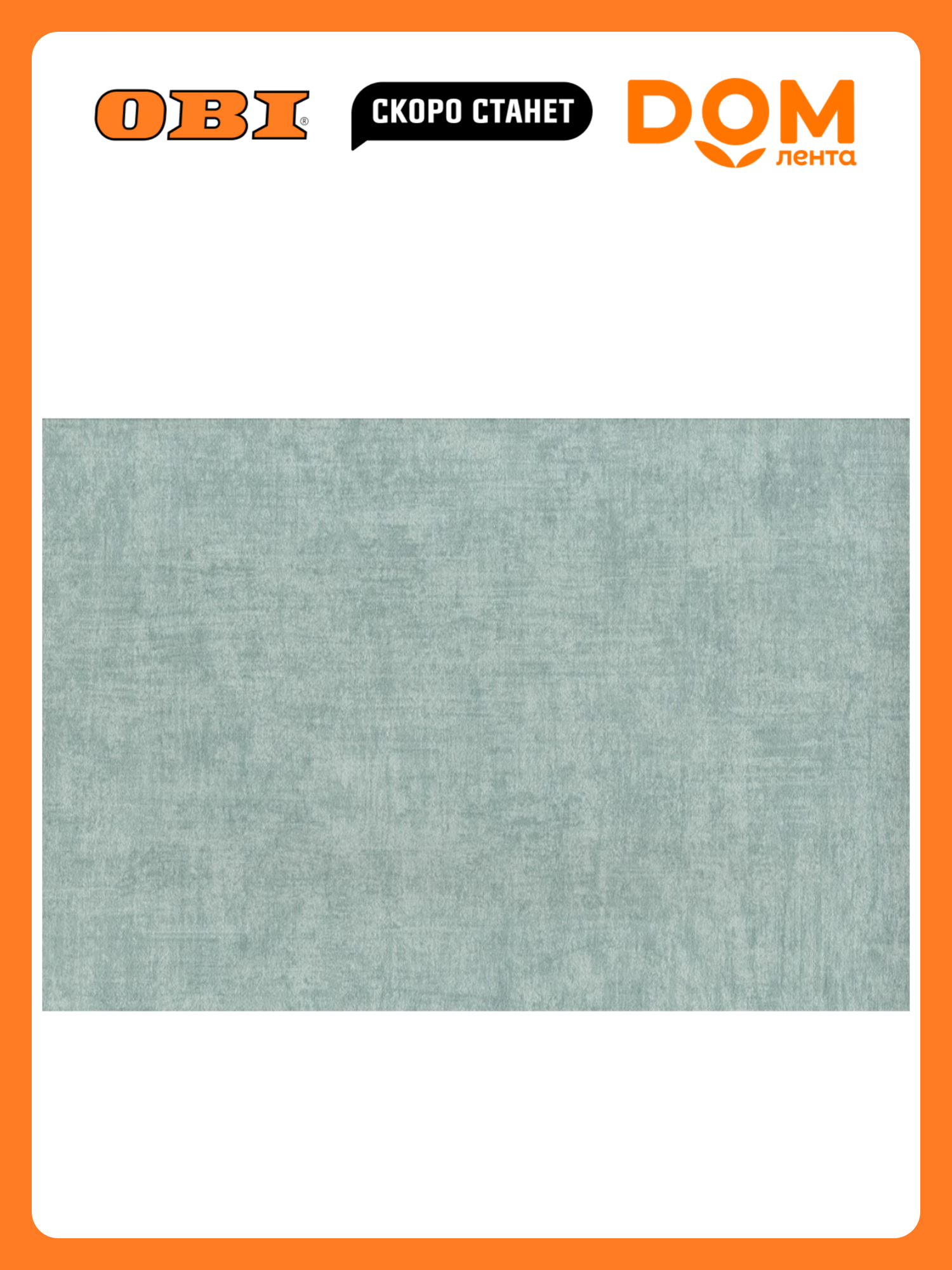 Виниловые обои AS Creation Sakura 375433, флизелиновая основа, моющиеся, зеленые, 1,06x10,05м