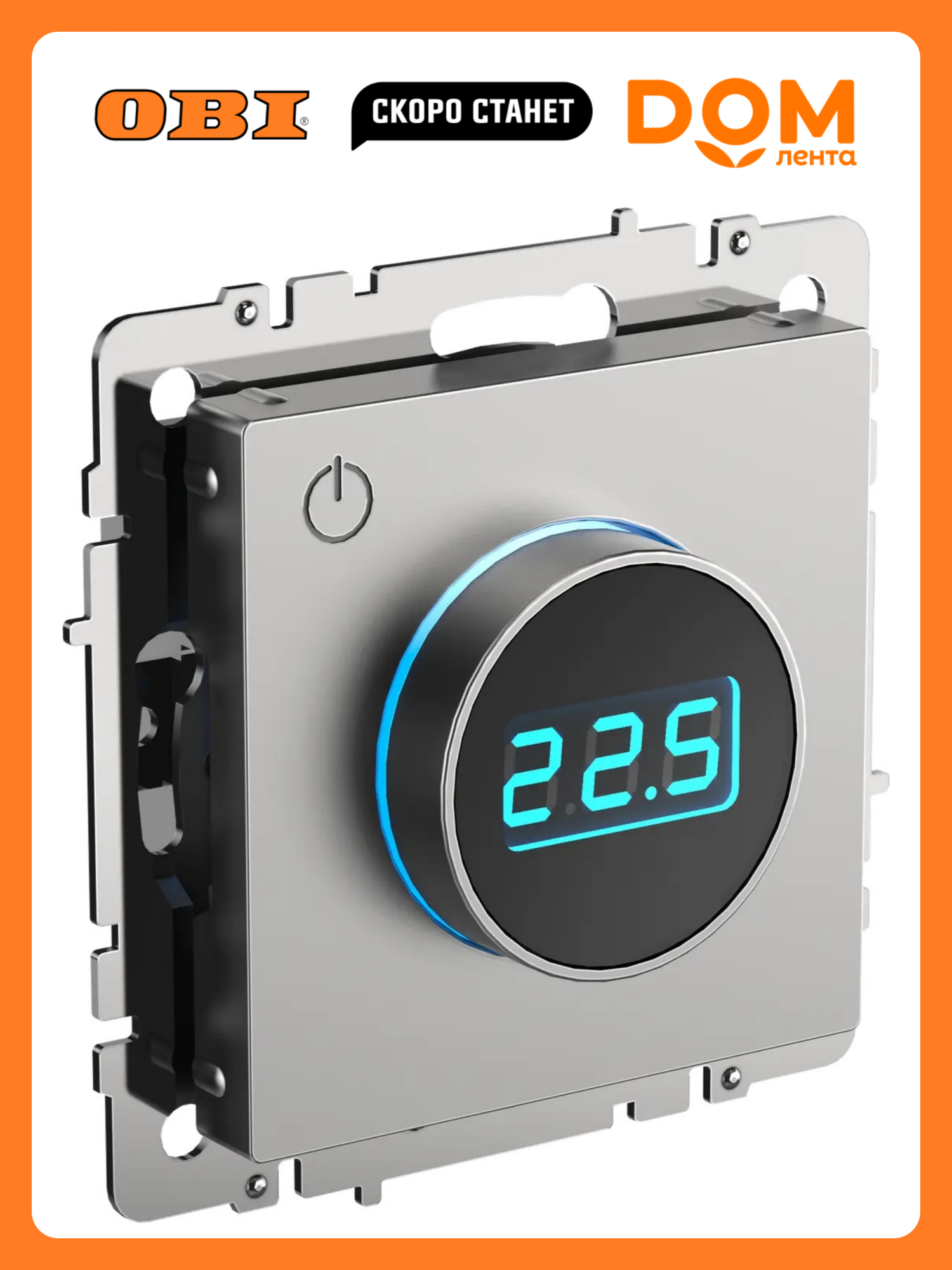 Термостат IEK BRITE ТС10-1-БрС, электронный, скрытый монтаж, сталь, серый