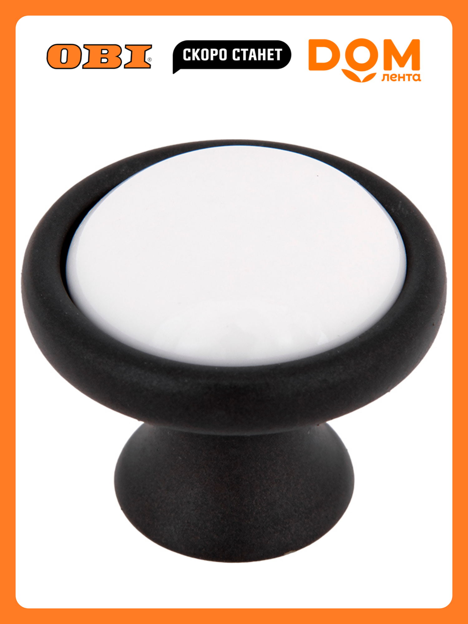 Мебельная ручка-кнопка PALLADIUM Stampa Knob, графит, глянцевая, металл, керамика