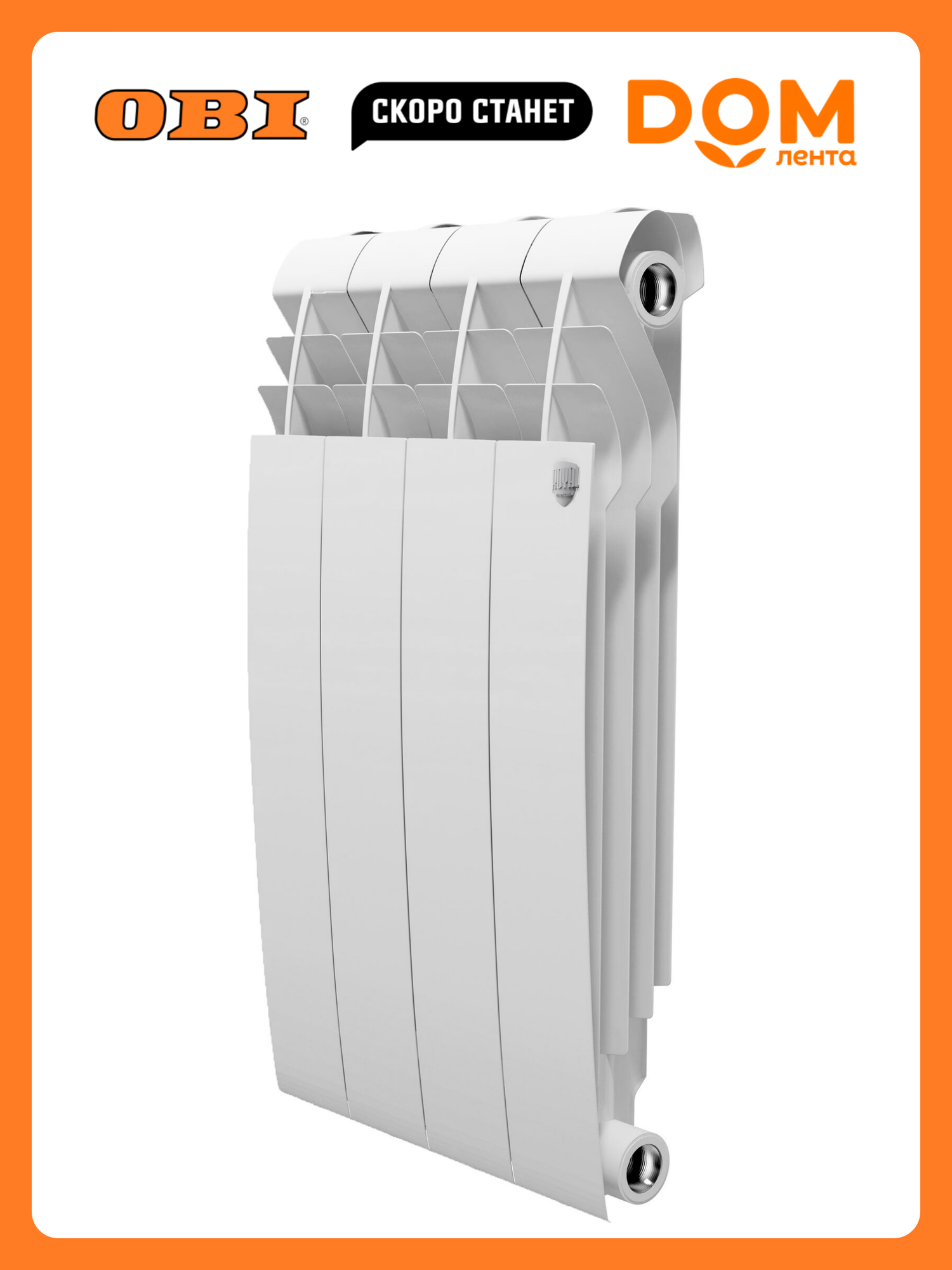 Радиатор биметаллический Royal Thermo BiLiner 500 4 секции белый