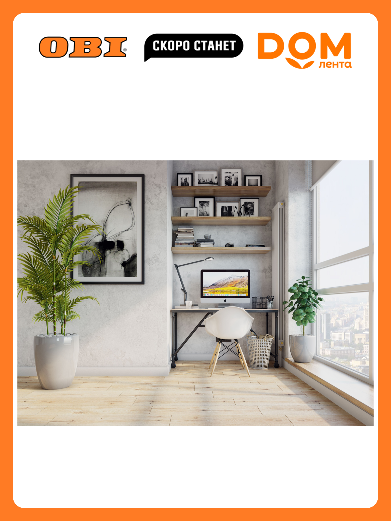 Керамогранит Global Tile "Alaska", морозостойкий, для пола, 14,7x59,4 см