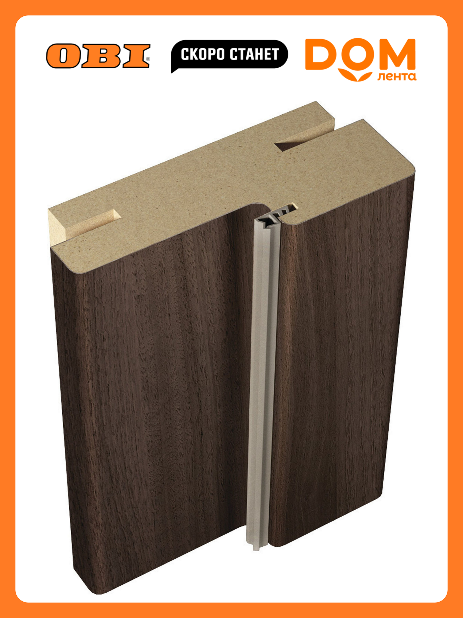 Дверная коробка Дакота телескопическая Орех 30х2100 мм 2,5 шт