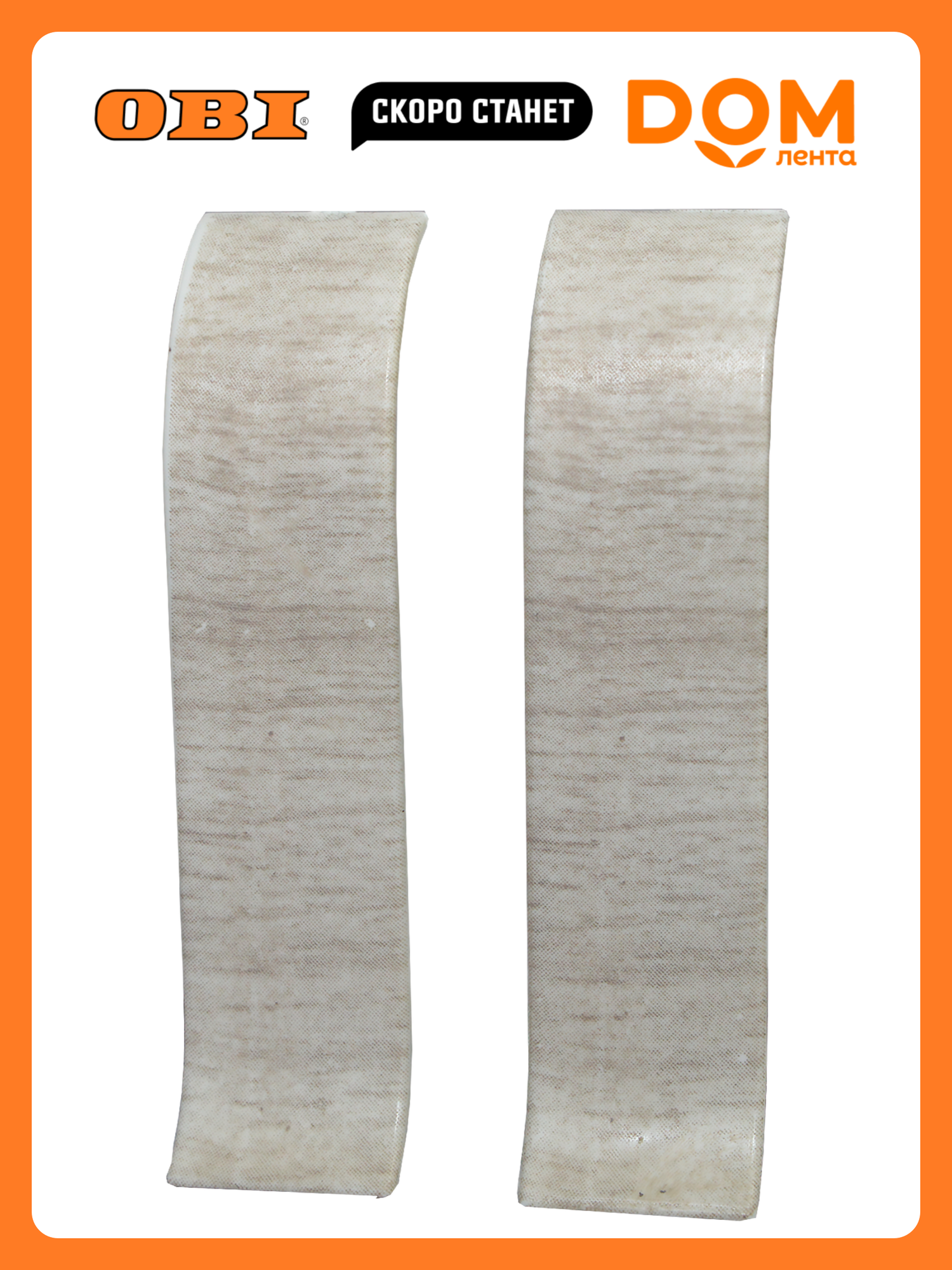 Соеднитель 60мм TECHNICAL 2шт Т05 ясень серый