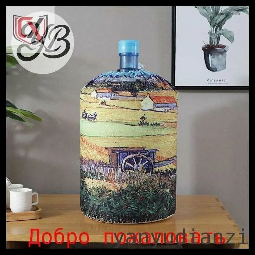 Чехол на бутыль 19 л для помпы, чехол на бутылку 19 литров Село