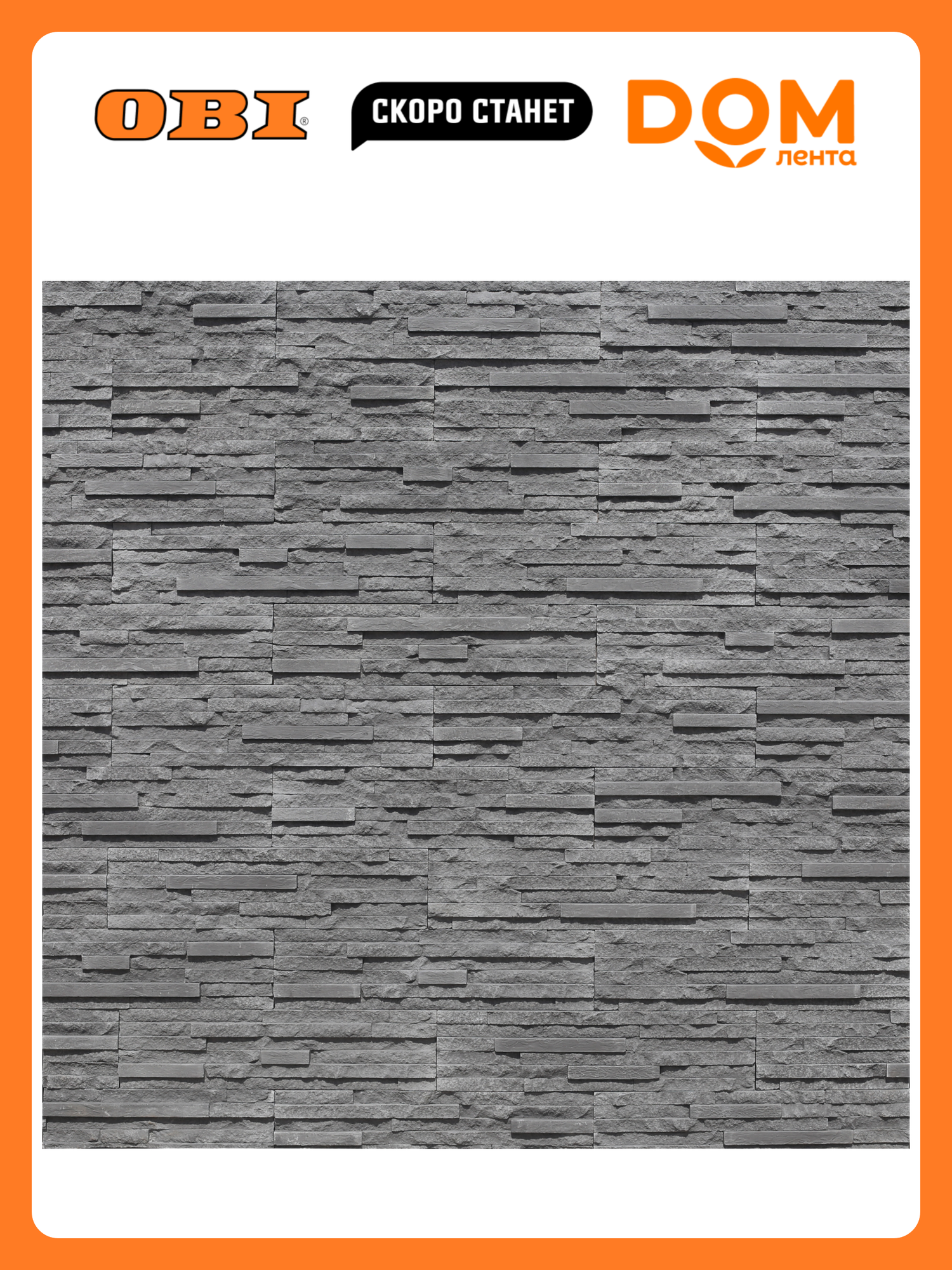 Гипсовая плитка Monte Alba "Айлэнд", для стен, серый, 38x9.5 см