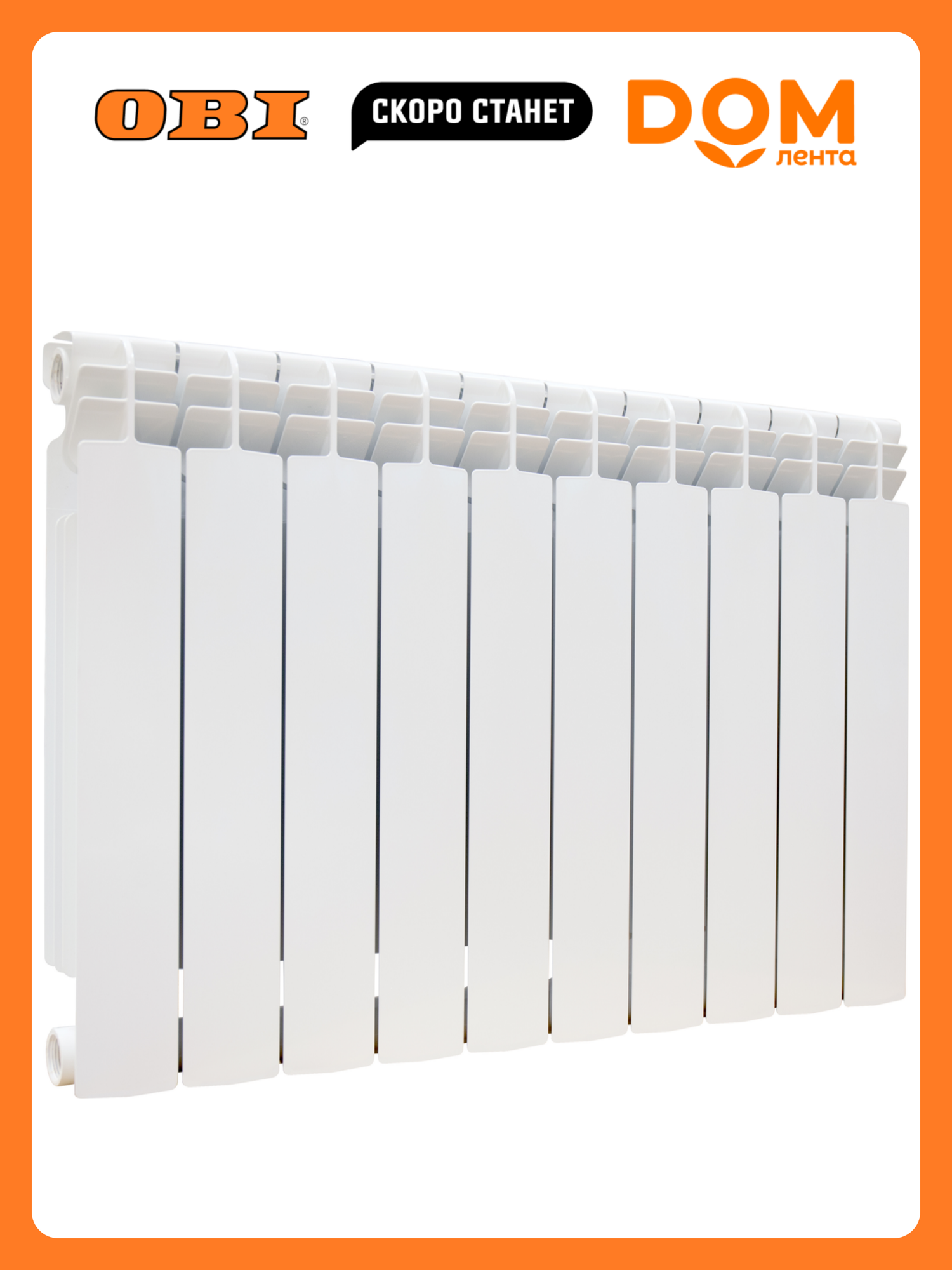 Радиатор секционный биметалл FONDITAL EVOSTAL BIMETAL SUPER 500/100 боковое 10 секций