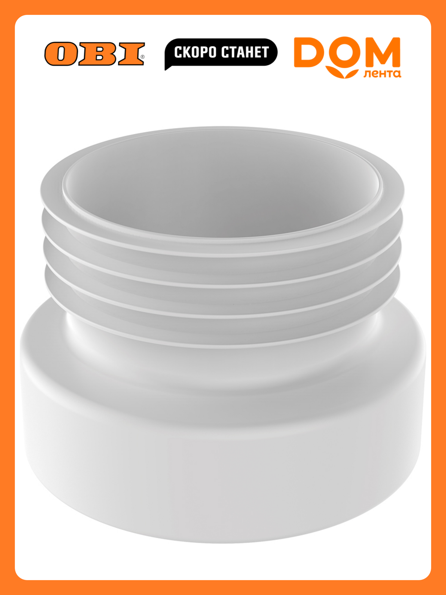 Манжета Masterprof, для унитаза, ПВХ, прямая, герметичная, серая