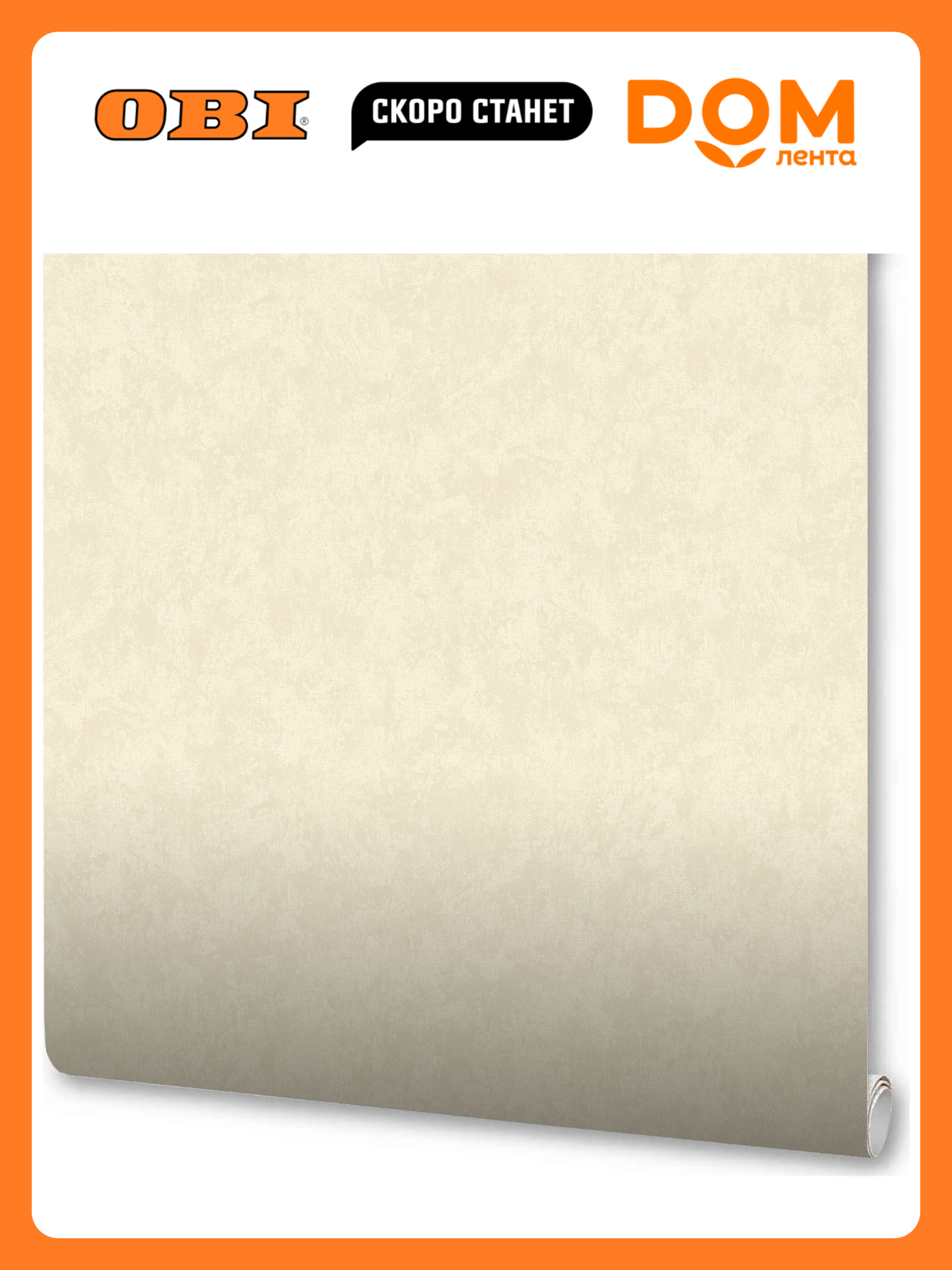 Виниловые обои WallSecret Bertalucci 8844-11 бежевые 1,06х10,05 м